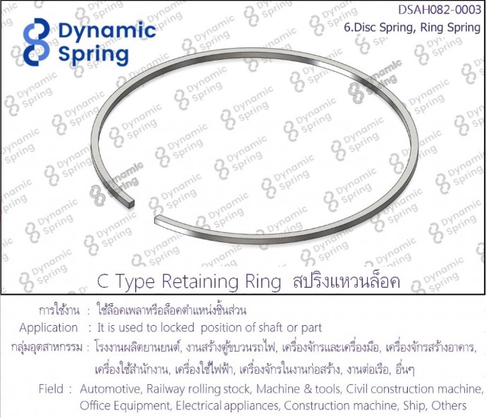 Disc Spring, Ring Spring | Dynamic Spring