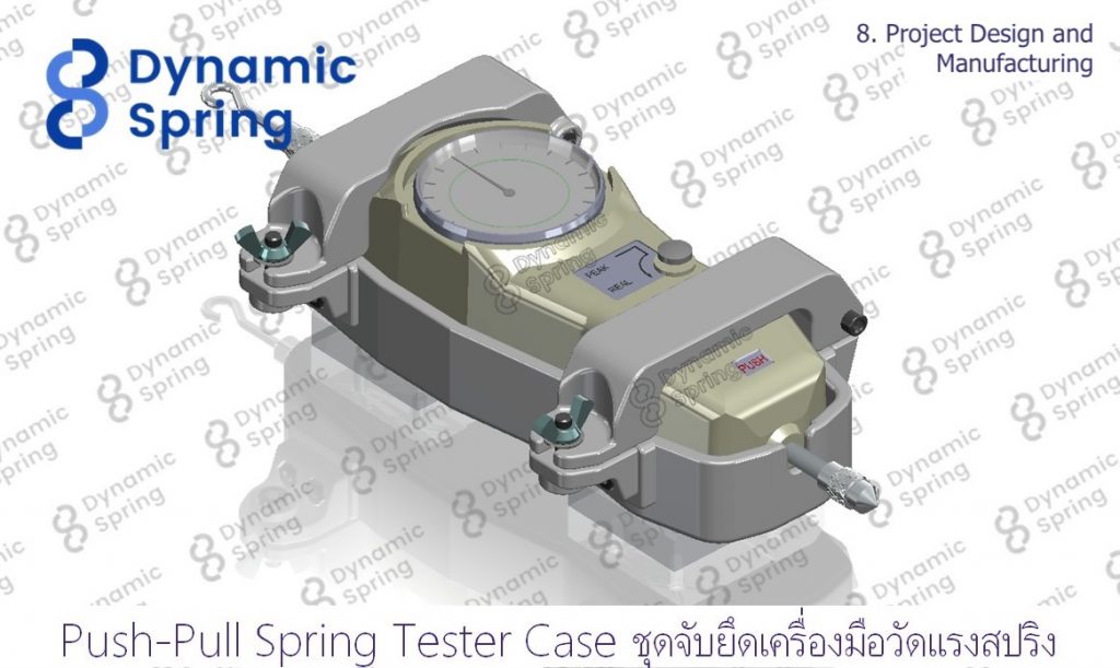 All Spring Product Product